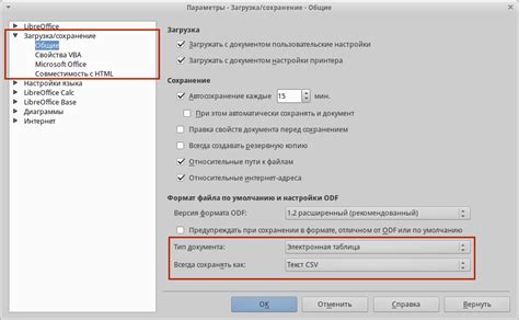 Как сделать таблицу в libreoffice calc