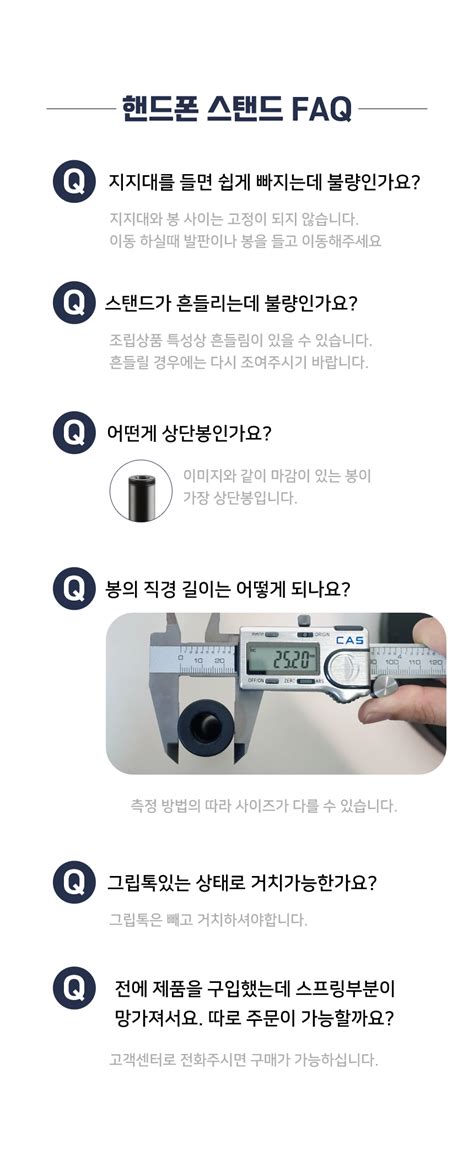 휴대폰액세서리 핸드폰 스탠드 높이조절 자바라 침대 거치대 태블릿 아이패드호환 사각 오늘의집 쇼핑