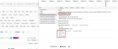 用python爬取各大网站招聘平台，终于让我给知道对口的工作利用python爬虫爬取招聘网站的数据 Csdn博客