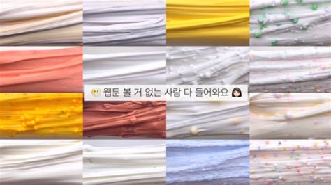 🏻 웹툰 추천 시리즈 액괴 고딕 시리즈 시액 액괴 시리즈 액시 소규모 시리즈 썰 시리즈 예림 Youtube