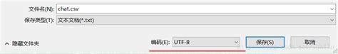 爱情大数据 你的专属微信聊天记录统计 情侣数据分析 csdn博客