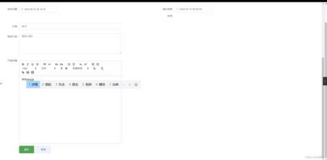 Springboot毕设项目宁夏葡萄酒销售系统g80g5（javavuemybatismavenmysql）基于springboot