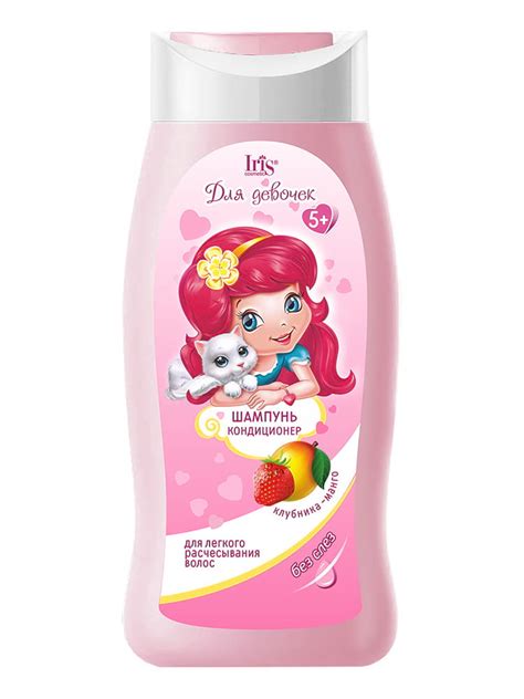 Шампунь-кондиционер «Клубника-Манго» - Белорусская косметика Iris Cosmetic