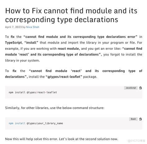 【问题记录】cannot Find Module Or Its Corresponding Type Declarations51cto