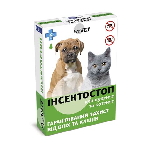 Капли для щенков и котят ProVET Инсектостоп от блох и клещей, 6*0.5 мл ...