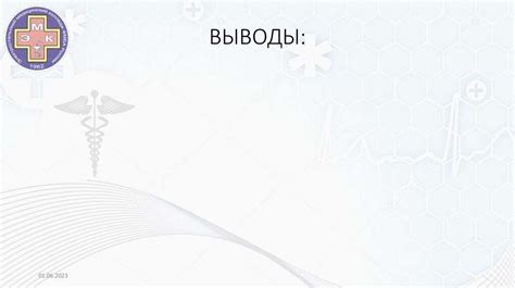 Выпускная квалификационная работа шаблон презентация онлайн