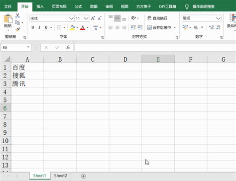 批量插入超链接
