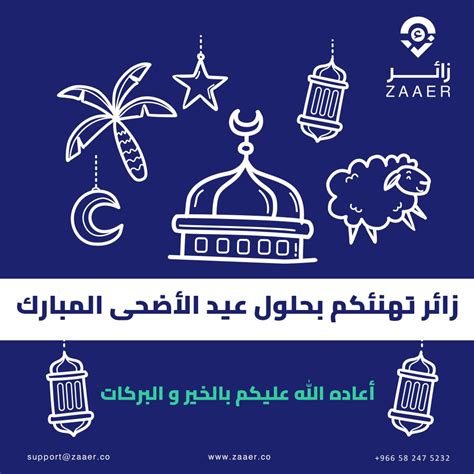 Dr Mohammad Almubarak Posted On Linkedin