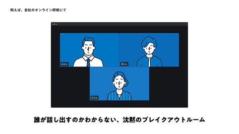 ファーストペンギンbot qiita hackathon 2024 予選 speaker deck