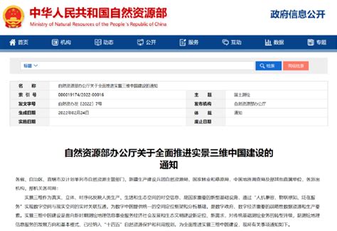 飞燕遥感丨助力实景三维中国建设 飞燕航空遥感技术有限公司