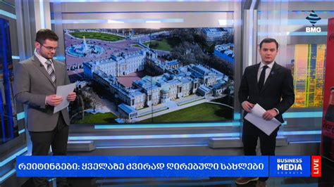 რეიტინგები ყველაზე ძვირად ღირებული სახლები Youtube