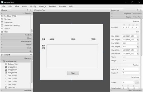 JavaFX Scene Builder IDEA 制作客户端界面 CSDN博客