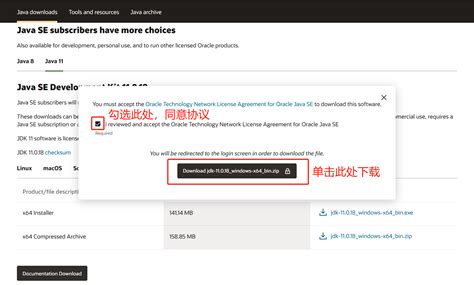 Openjdk官方下载与版本更新 Csdn博客