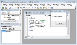 Excel VBA 程式設計教學條件判斷式If ThenElse 與 Select Case G T Wang