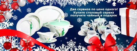 Интернет-магазин посуды ПОСУДА В ДОМ Челябинск доставка по России