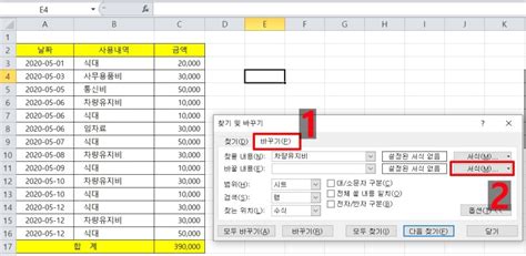 엑셀 중복값 찾기 제거 합치기 개수 카운트 완벽정리 꿀팁 네이버 블로그