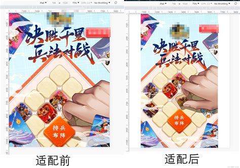 移动端手机网页适配ipad与折叠屏设备移动web端开发对于折叠屏适配 Csdn博客