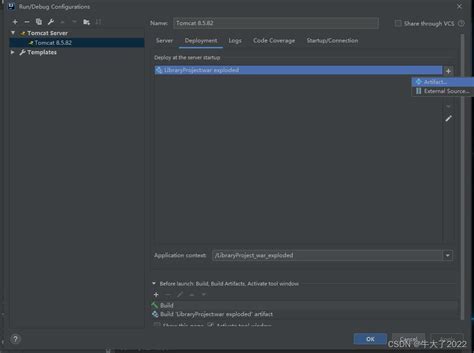 基于SSM Layui的图书管理系统项目 部署运行 ssm layui完整布局实例 CSDN博客