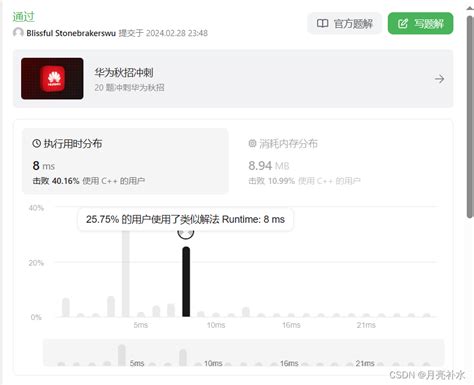 稀碎从零算法笔记day3 leetcode：验证回文串 csdn博客