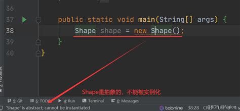 java 类和对象——抽象类、接口、object类 小明家要修一个院子 小明测量了院子的长和宽之后想编写一个程序告诉他院子的周长 csdn博客