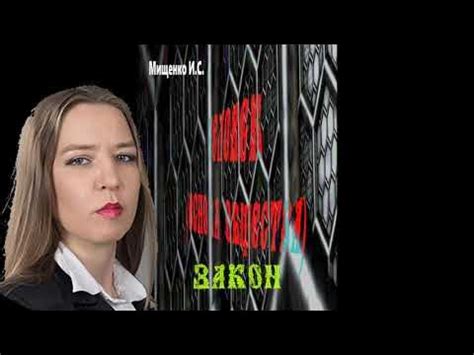 Презентация книги "Человек (Основа общества)" - YouTube