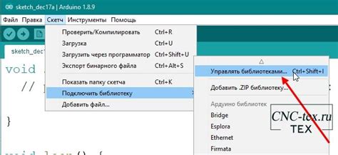 Установка и настройка grbl esp32