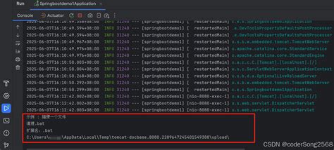java高级 【实验六】springboot文件上传和下载 java springboot实现文件的上传与下载 csdn博客
