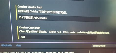 基于vscode的cmake搭建与使用（〃＞目＜的报错）无法注册“cmakecmakepath”。此属性已注册。 Csdn博客