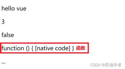 第九篇 函数表达式 模糊查询txt模糊查询 Csdn博客