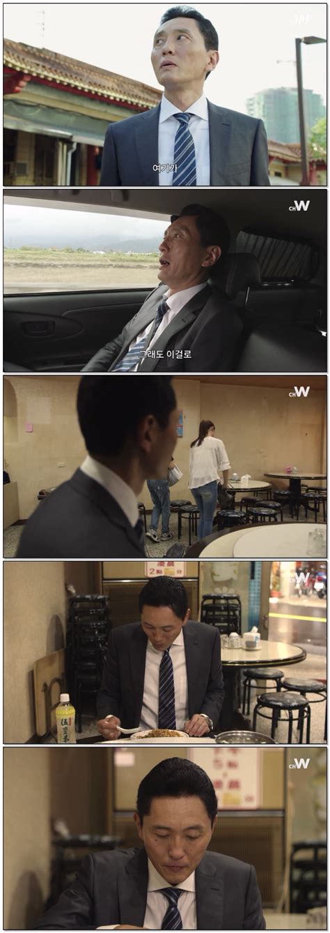 고독한 미식가 시즌 화 고기볶음과 돼지고기 홍국 튀김