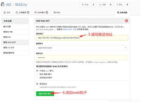 Jenkinsgogs搭建自动化部署（二）构造系统管理 Global Tool Configuration 设置本地gitexe的路径