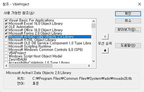 Vba 코딩 패턴 Db Query 결과 엑셀로 가져오기 생산성 Skill Vba 코딩 패턴 Db Query 결과 엑셀로 가져오기 생산성 Skill