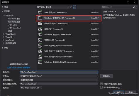 【c】 Winform窗体应用程序学习笔记 （一）programcs和form1cs Csdn博客