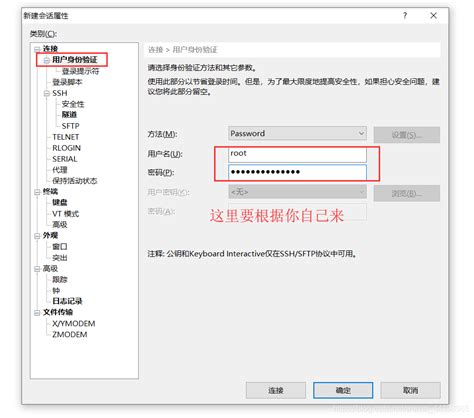xshell 远程连接 linux centos 关闭防火墙 xshell关闭防火墙命令 csdn博客