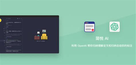 Kenshin On Twitter 利用 Openai 可以帮你归纳总结长文的简悦插件 110 接入了最新最快最便宜 Gpt 35