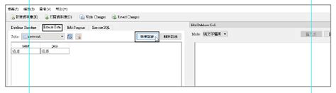 Python 以 Db Browser For Sqlite 管理 Sqlite 資料庫 藏經閣