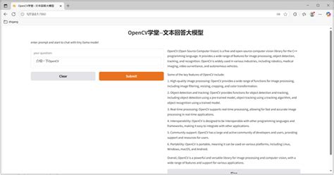 openvino2025 gradio实现web方式部署大语言模型 openvino genai 安装使用 csdn博客