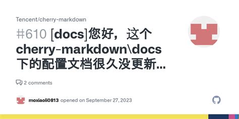 [docs]您好，这个cherry markdown docs下的配置文档很久没更新了 · issue 610 · tencent