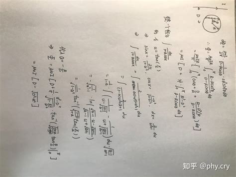 通电流i的无限长导线，与一半径为r0圆形线圈距离为d，怎么算通过线圈的磁通量？求教，有详细过程最好 知乎