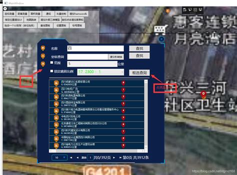 利用wpf建立自己的3d gis软件（非axhost方式）（九）sdk自带部分面板的调用 wpf 3d 点线面 csdn博客