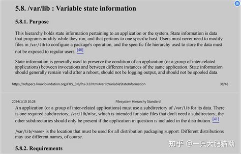 Linux系统中各个文件目录作用的官方参考文件 Filesystem Hierarchy Standard 知乎