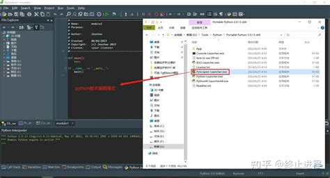 带得走的PythonPortable Python使用小记 知乎