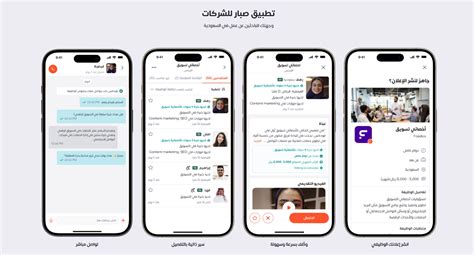 نموذج تحقيق مع موظف بسبب غياب أو مشاجرة للتحقيق الإداري والداخلي
