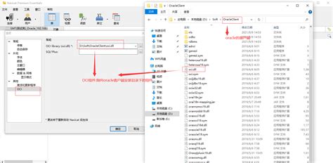 使用navicate连接oracle数据库 朕在coding 博客园