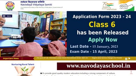 Navodaya Ka Form 2023 Printable Forms Free Online