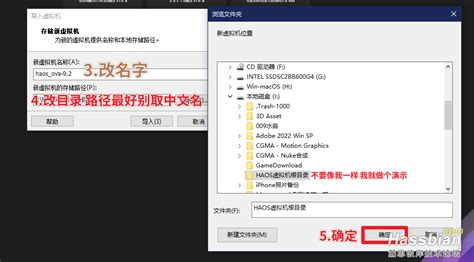 安装 Home Assistant Os 『homeassistant』新手入门区 『瀚思彼岸』 智能家居技术论坛 Powered By Discuz