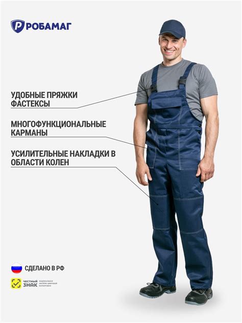 Полукомбинезон мужской рабочий "Центурион 2 серый" р 52-54 рост 170-176 ...