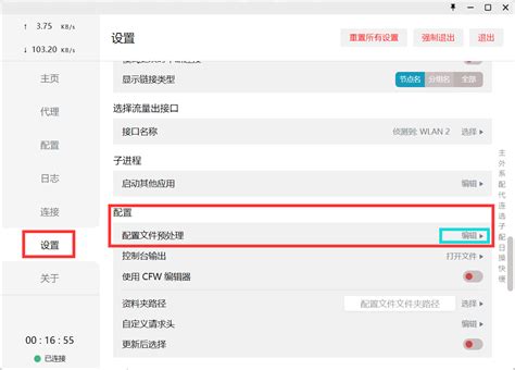 解决rhino7频繁许可证失效 要求输入许可证的问题 知乎