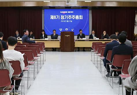 일동제약‧일동홀딩스 이사 선임 등 정기주총 주요 안건 원안 통과