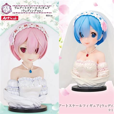 Prize A REM Last Prize RAM Ichiban Kuji Wedding Artscale Bust